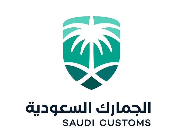 His Royal Highness Governor of Northern Borders Region inaugurates ...