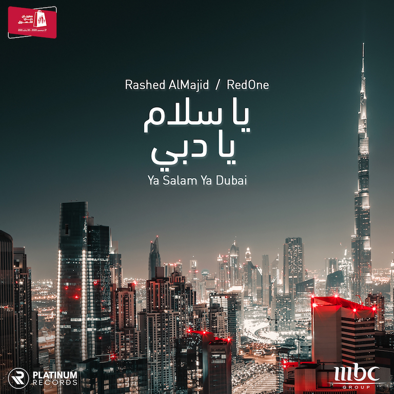 ‘Ya Salam Ya Dubai’, a new song celebrating Dubai - Asdaf News
