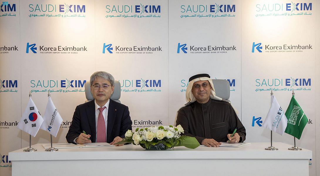 Saudi EXIM Bank and Korean Export-Import Bank sign MOU | Asdaf News